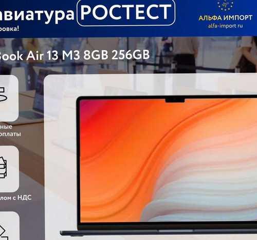 MacBook Air 13 M3 8gb/256gb US/RUS новый