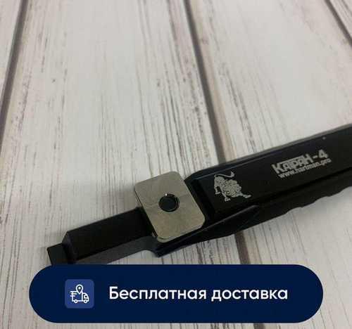 Кронштейн Катран-4 (ак и модификации)