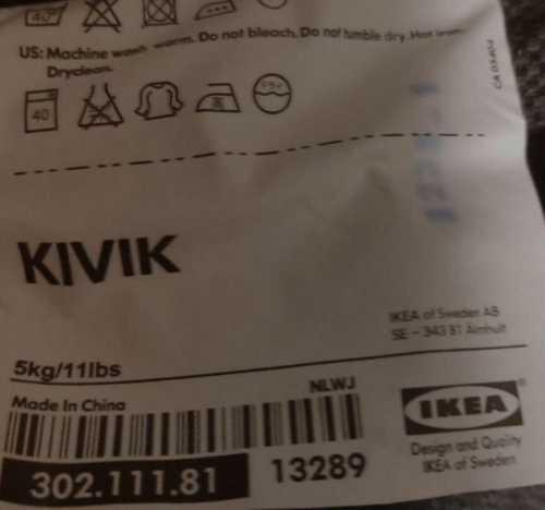 Чехол для дивана IKEA 302.111.81
