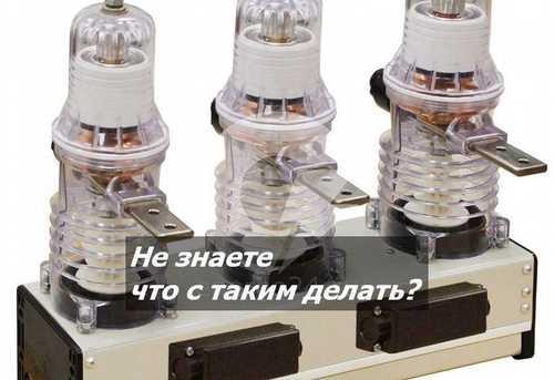 Вакуумные выключатели BB/TEL ISM15