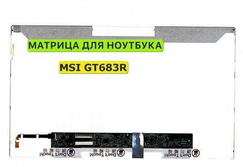 Матрица для MSI GT683R 40pin 1366x768 (HD) TN