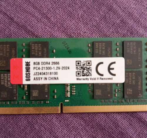 Оперативная память ddr4 8gb 2666