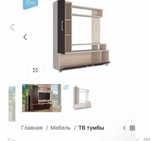 Продам тумбу под телевизор