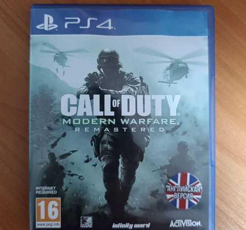 Диски на ps4 call of duty modern warfare