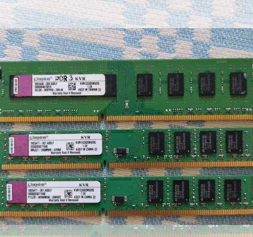 Оперативная память ddr3 kvr1333d3n9/2gb