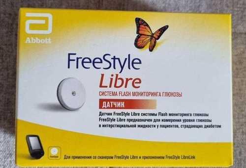 Freestyle libre 1 Фристайл либра 1