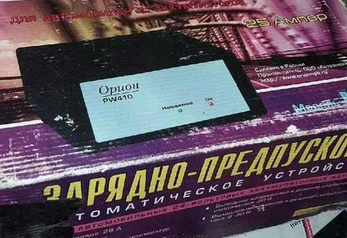 Зарядник для акб 24 вольта