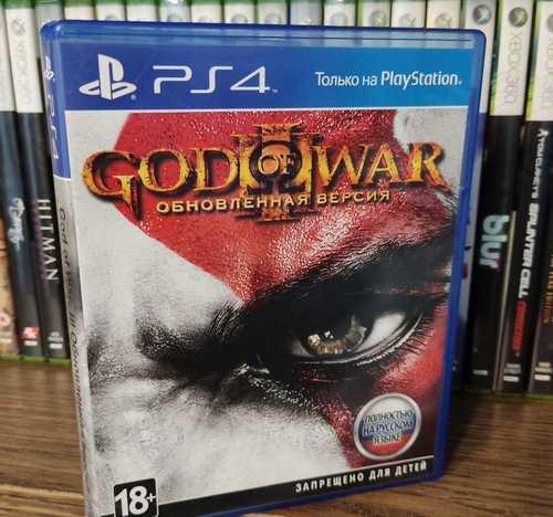 God of war обновленная версия ps4