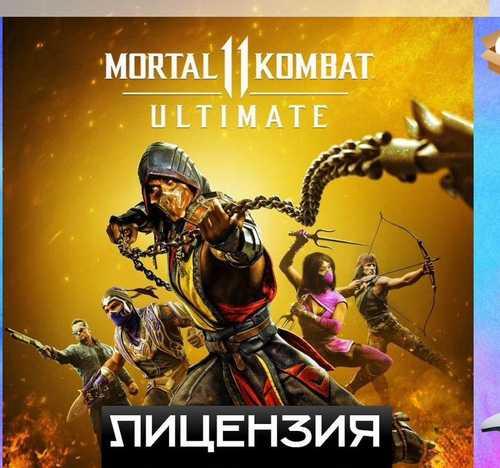 Mortal Kombat 11 Ultimate PS4 & PS5