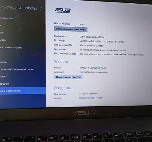 Ноутбук asus