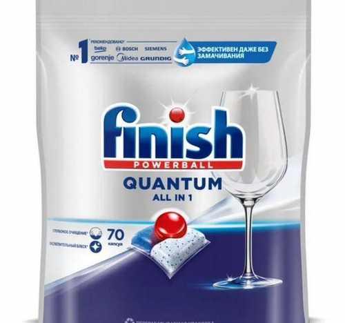 Finish Quantum 70 таблеток