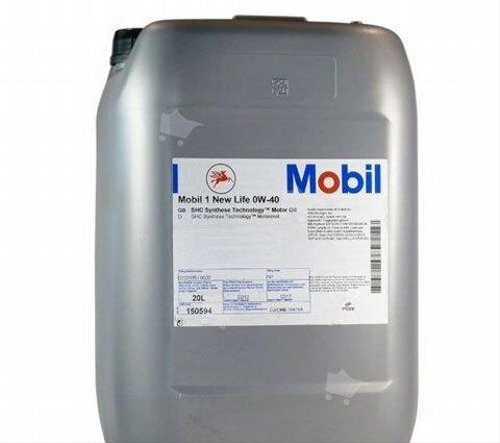 Масло Mobil 1 New Life 0W40 SN/SM/SL/SJ/CF (20л)