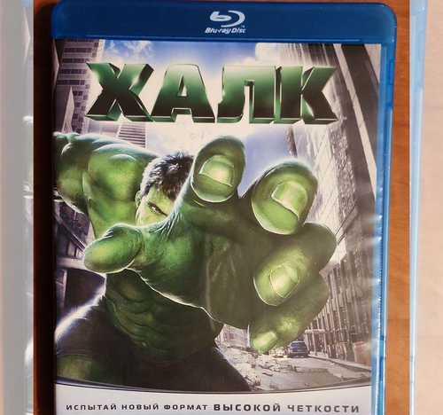 Халк / Hulk (2003) Blu-Ray