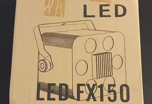 Светодиодный Прожектор LED FX150 Showlight