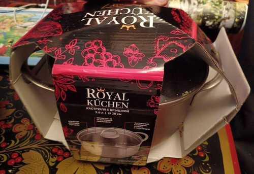 Кастрюля 3.6 литра Royal kuchen