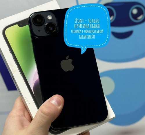 iPhone 14, 256 ГБ