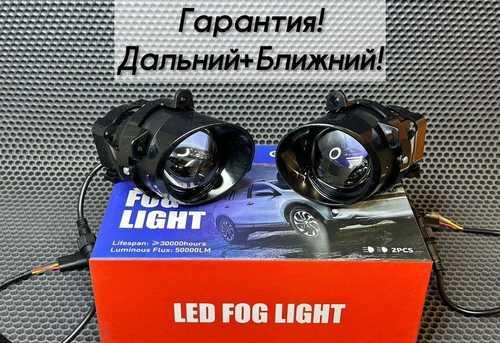 Bi LED птф Дальний/Ближний Kalina Granta Datsun
