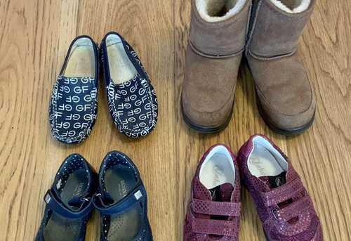 Детская (27) обувь европейских брендов на девочку