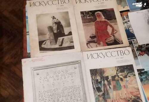 Журналы Декоративное искусство СССР