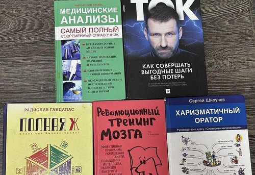 Книги