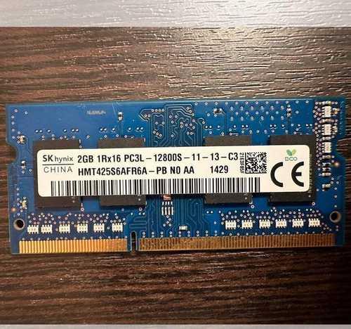 Оперативная память Hynix DDR3L 2Гб 1600 mhz 1.35V