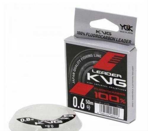 Флюорокарбон YGK KVG Fluorocarbon 50m #4.0 0.33mm
