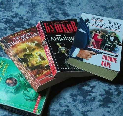 4 книги детектив, роман