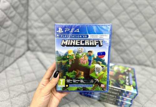 Майнкрафт Minecraft PS4 PS5