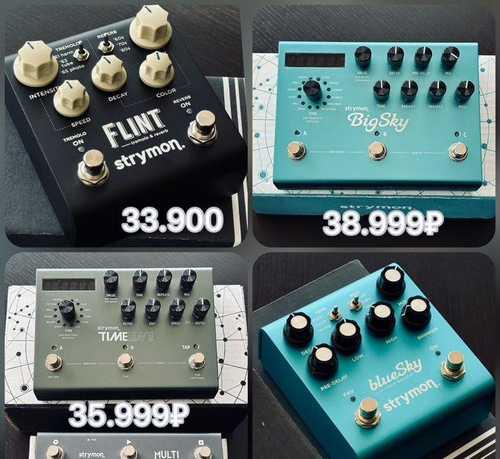 Strymon big sky