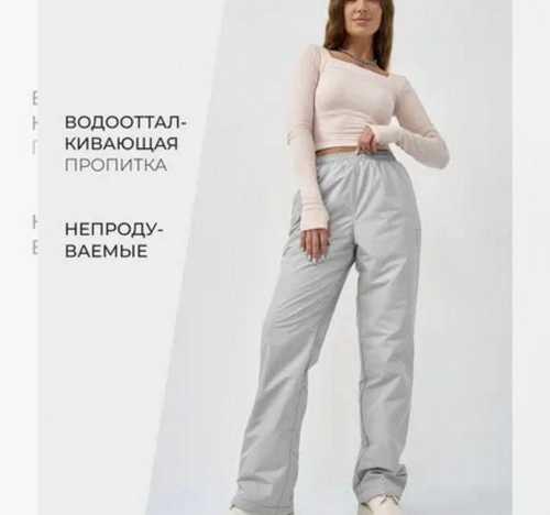 Новые женские утепленные брюки