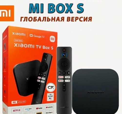 SMART tv приставка xiaomi mi box s