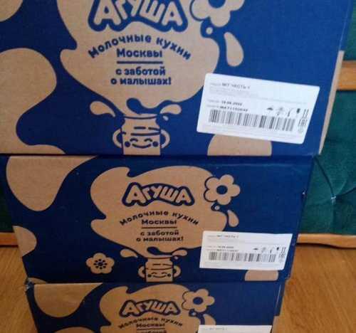 Пюре агуша