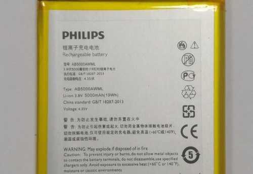 Аккумулятор Philips Xenium V377 оригинал