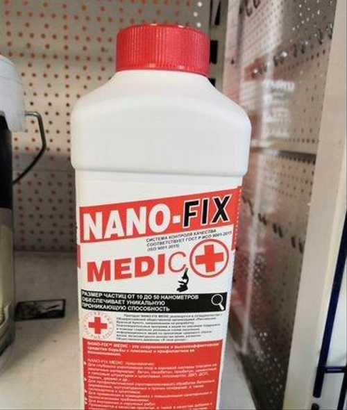 Антиплесень Нано Фикс Медик nano FIX medik