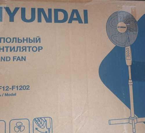 Вентилятор напольный Hyundai H-SF12-F1202 новый