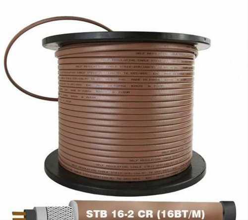 Греющий кабель STB 16-2 CR (16 Вт/м)