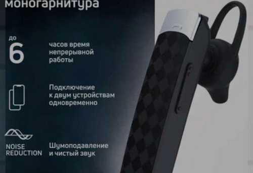 Бизнес Гарнитура беспроводная, bluetooth V5.0