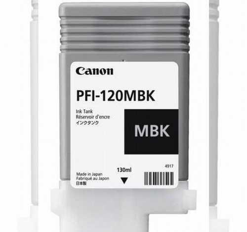 Картридж canon PFI-120 MBK ч/матовый(2884C001)