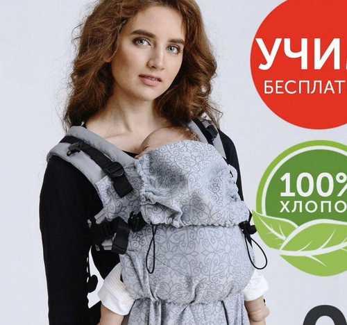Эргорюкзак diva milano