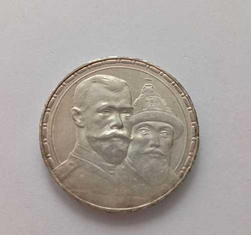 1 рубль 1913 серебро
