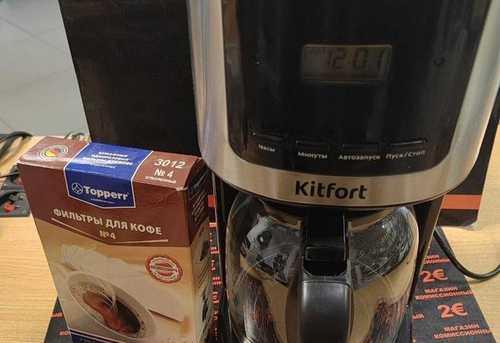 Кофеварка капельная Kitfort кт-735 вн