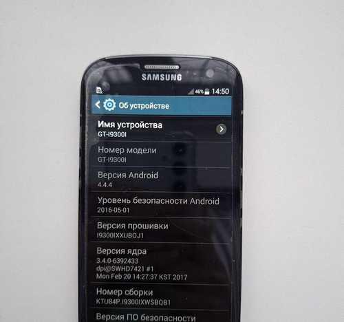 Samsung Galaxy S3 Duos, 16 ГБ