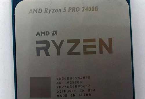 Процессор ryzen 5 pro 2400g