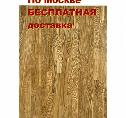 Столешница 60*70, карагач, слеб