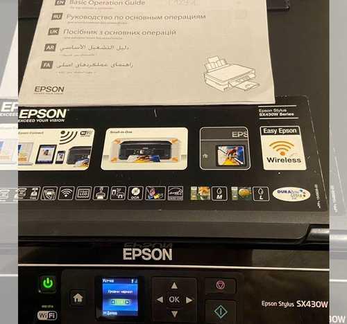 Мфу epson sx240w