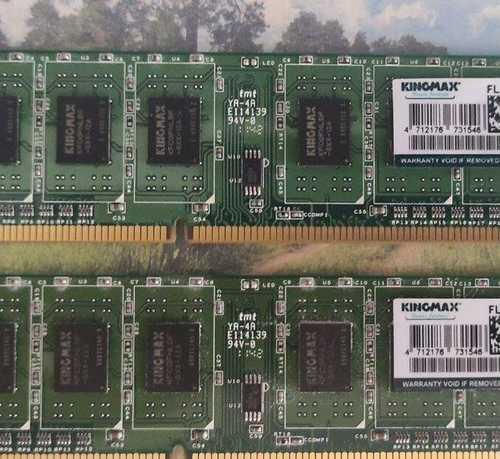 Оперативная память DDR3-1333 4GB Kingmax