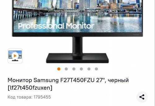 Монитор Samsung F27T450FZU