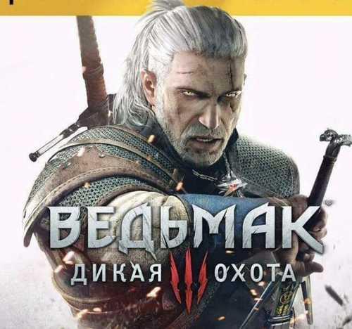 Игры для ps4 диски