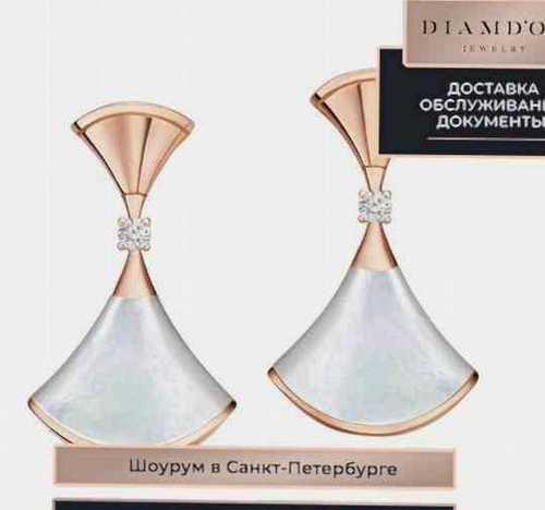 Серьги Bvlgari divas' dream, золото, бриллианты