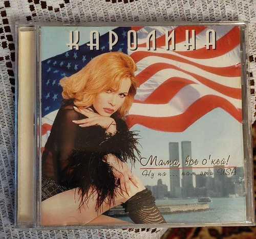 Cd Каролина 1996 фирменный Шведский